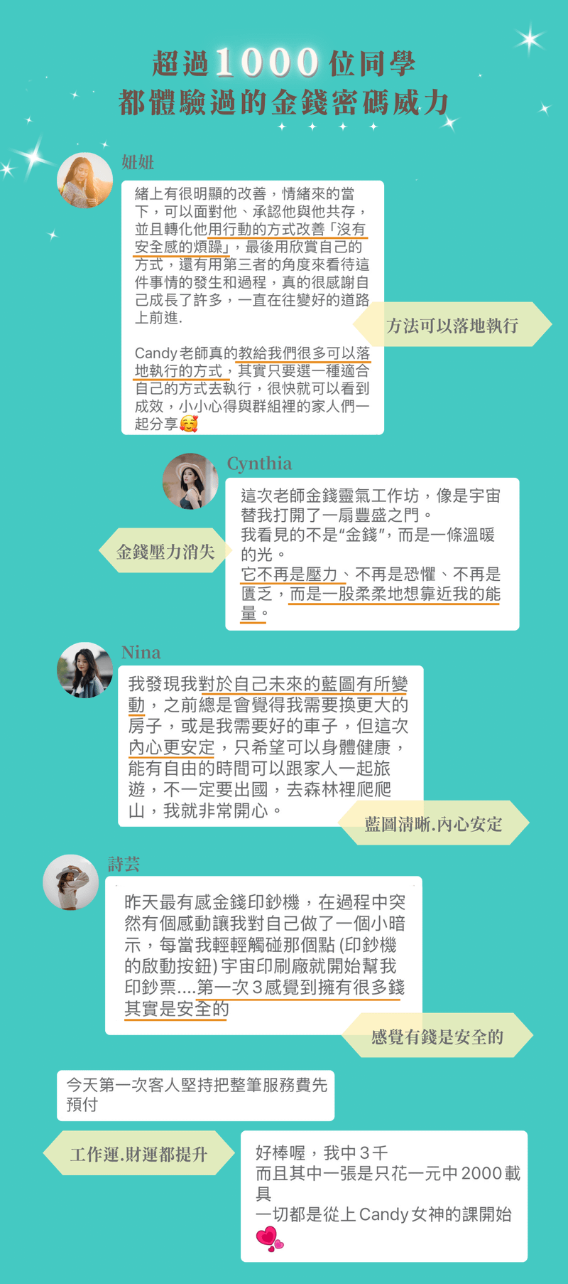 30天解鎖金錢密碼陪跑課:找回又有錢又幸福的自己 - 魔法天天練 Magic Everyday Academy