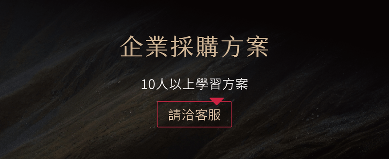 王金平 溝通協調課